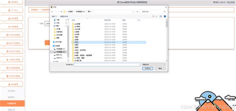 基于django vue vue基于web的美术作品大赛管理系统【开题报告 程序 论文】 计算机毕设 csdn博客