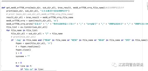 Dpdk查看端口统计信息网管自研实战bras全自动采集分析统计报表及告警通知 Csdn博客