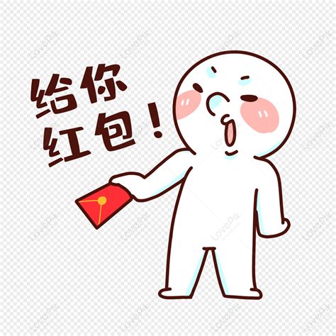 빨간 봉투 표현하기 Png 일러스트 무료 다운로드 Lovepik