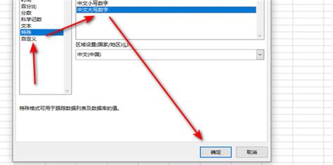 Excel表格如何将数字金额转换成大写360新知