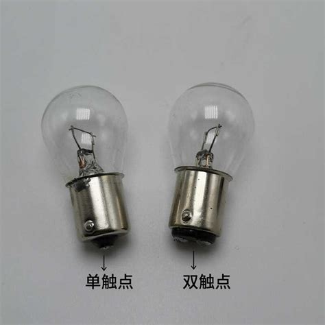 Machine Tool Electric Locomotive Instrument Marine Light Bulb B15
