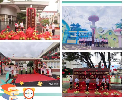 今日揭牌！ 资讯动态 福州市人民政府门户网站