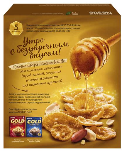Готовый завтрак Nestle Gold Honey Nut Flakes хлопья, коробка — купить ...