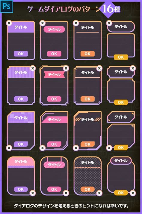 ボード「ui Game」のピン