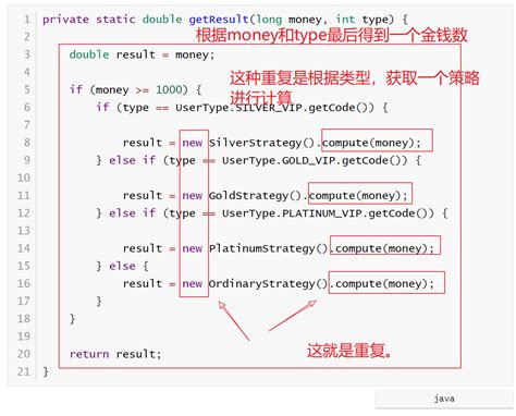 springboot使用策略模式彻底消除if else spring 策略模式去除if csdn博客