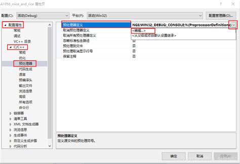vs错误提示：c4996 解决方法 csdn博客