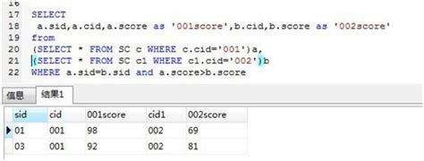 mysql学生表如何输入学号 使用SQL语句向表插入一条学生记录其中学号的值为自动编号如何实现 CSDN博客