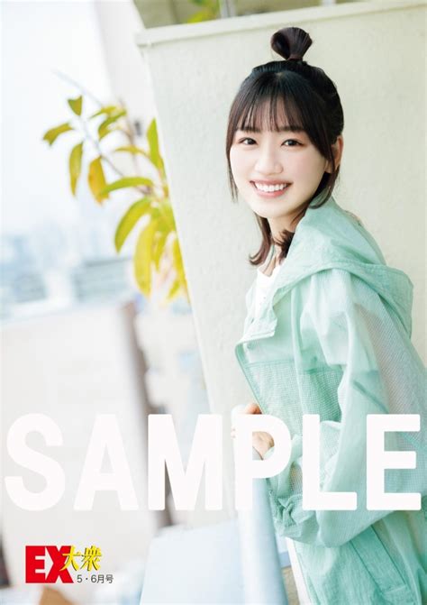 (Hmv & Books Online限定特典 佐々木美玲ポストカードb)ex 大衆 2024年5・6月合併号 : EX Taishu | HMV&BOOKS online : Online ...