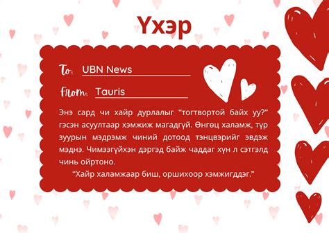 Ubn News Ubn News Added A New Photo