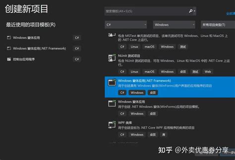 串口编程入门示例 知乎
