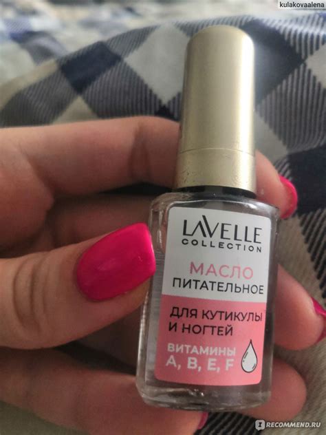 Масло для ногтей и кутикулы Lavelle Сollection Питательное CUTICLE OIL ...