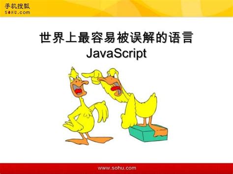 Javascript面向对象基础 1 知乎