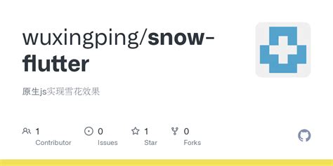 github wuxingping snow flutter 原生js实现雪花效果