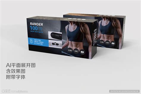 健身器材电器产品包装设计图包装设计广告设计设计图库昵图网