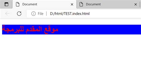 خصائص الالوان والخلفيات في لغة Css خصائص الالوان والخلفيات في لغة Css