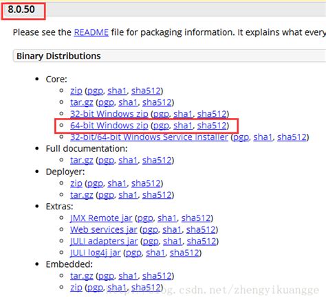 Eclipsetomcat搭建javaweb开发环境java Web Uat环境 Csdn博客