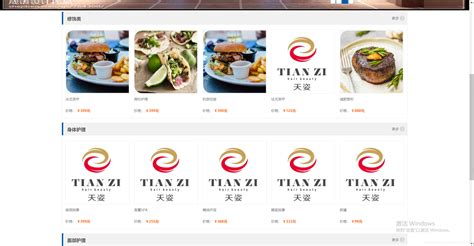 Javaweb Springboot美容院预约管理系统《精品毕设》（源码 论文）实现登录、注册、主页、项目管理、购物车、订单支付、订单、新增用户、权限、角色、新闻公告、项目列表、项目列别