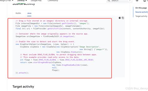 Android全局拖拽效果实现startdraganddrop Csdn博客