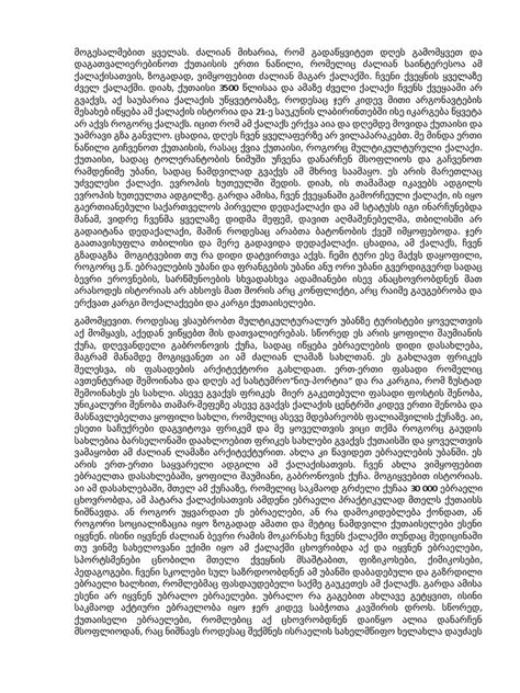 ახალი Pdf