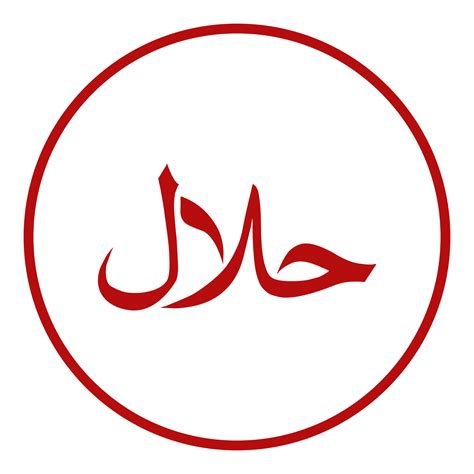 Halal Logo Icon Symbol Halal Islamic Food Certification Format Png