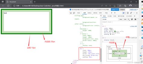 css常见选择器 css 选择器 csdn博客