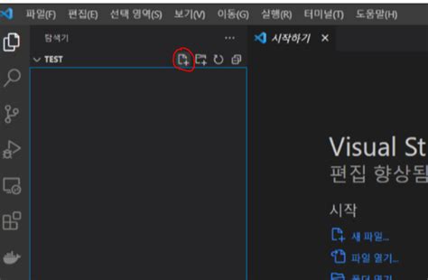 Visual Studio Code에서 C C 빌드 및 실행 비쥬얼 스튜디오 코드에서 C C 실행 및 빌드하기