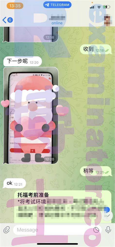 托福代考保分 人在美国🇺🇸的国内🇨🇳客户下单托福保分 客户本身已是相当不错的水平，想借着助考提分到105🚀