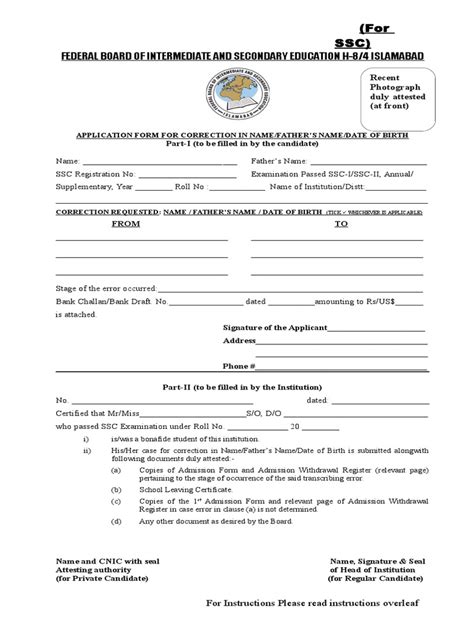Ssc Name And Dob Correction Form Pdf Government Government Information