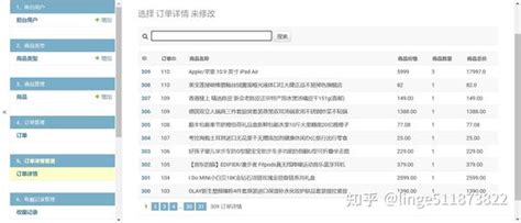python django mysql个性化购物商城推荐系统 python实现基于用户、项目的协同过滤推荐算法 源代码下载 知乎
