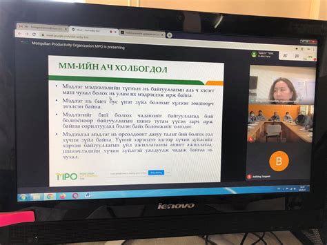 Дарханы Дулааны Цахилгаан Станцын удирдлагын багт Мэдлэгийн менежментийн тогтолцоо ба