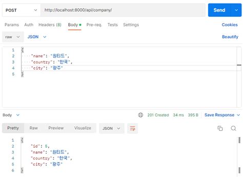 GitHub Xxddongxx Wanted Pre Onboarding Backend