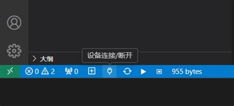 ESP C MicroPython入门及点亮RGB灯珠示例