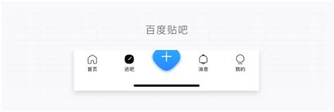 uniapp image图片切换动效 细节篇：四步搞定底部导航动效（下篇） csdn博客