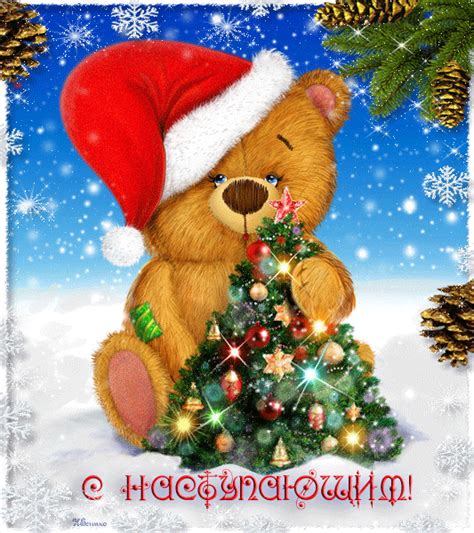 Прикольные открытки с наступающим Новым годом 2025