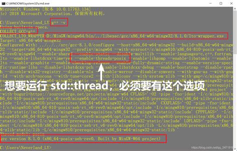 sublime text3 下 c 11 无法使用 std thread 的解决方法 基于 mingw 编译器 mingw