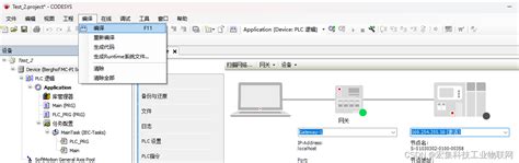 手把手教你通过codesys V3进行plc编程（二）codesys 非标自动化plc程序模板 Csdn博客