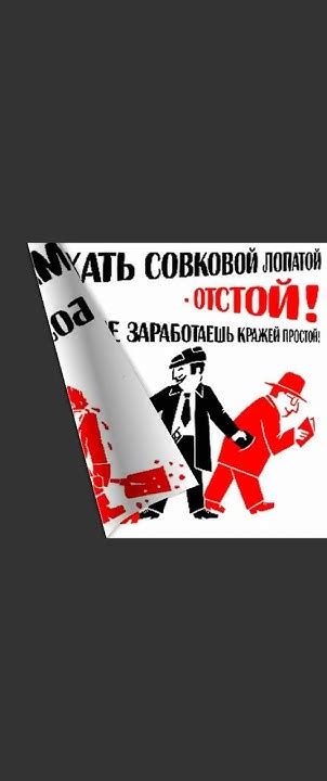 Знания разорвут цепи рабства!!! #политика #социализм #история #новости ...