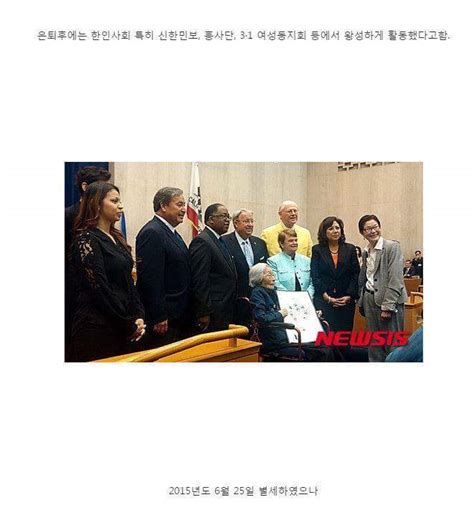 반전 미 해군 최초의 여성장교였던 한 동양인여성 인스티즈instiz 이슈 카테고리