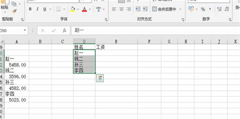 excel如何隔行提取数据到指定列indirect取数 360新知