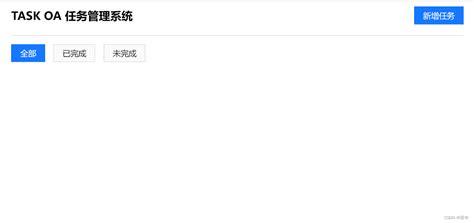 React第一个示例（简单增删改查的实现）react框架 Button按钮增删改查 Csdn博客