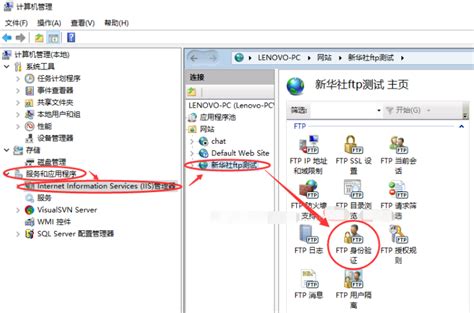 解决ftp服务器无法登录的办法 IIS 站长之家