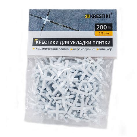 Крестики для укладки плитки 2.5 мм (200 шт.)
