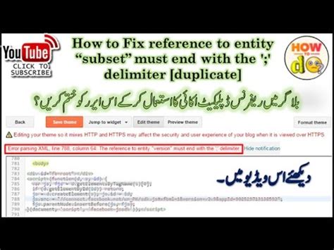 How To Fix Error Parsing Xml Reference To Entity Version Must End With Duplicate YouTube