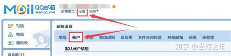 技巧 python定时发送邮件 自动添加附件 知乎