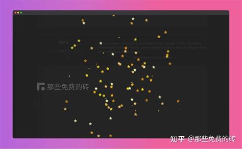 canvas confetti 免费开源的五彩纸屑飞舞特效的 js 库，多用于在网页上实现欢乐庆祝的场景 知乎