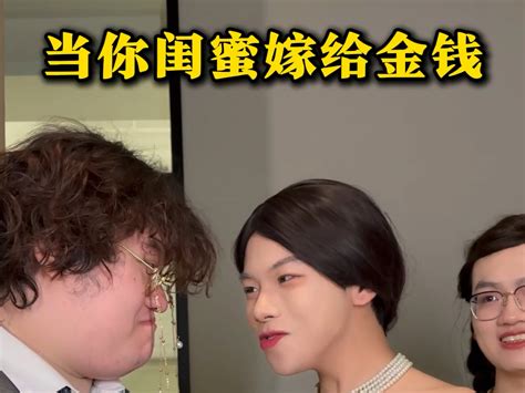 闺蜜勇敢飞，黑锅我来背 侯绿萝 侯绿萝 哔哩哔哩视频