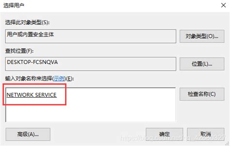 Mysql启动1053错误之解决方法win10启动mysql服务 错误1053 Csdn博客