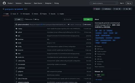 ai commit使用入口地址 ai插件最新工具和软件app下载
