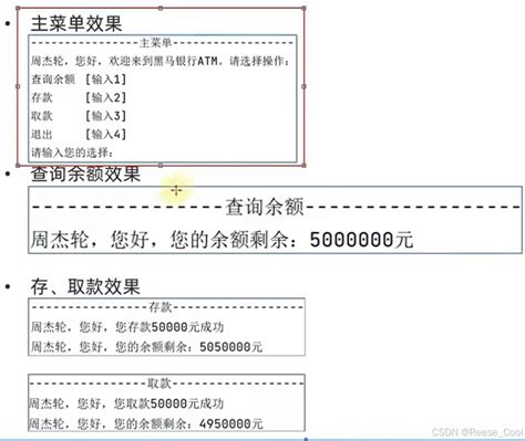 【python】函数 超全总结及练习案例python函数练习 Csdn博客