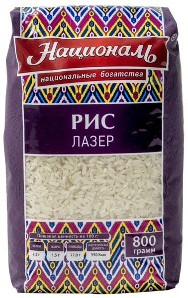 Рис длиннозерный Националь Лазер шлифованный Ангстрем Трейдинг м у 800 г купить с доставкой